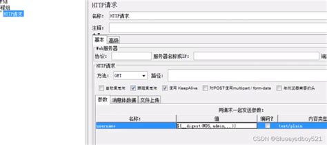Web Api 接口签名sign验证入门与实战api 接口 和 Sign Csdn博客