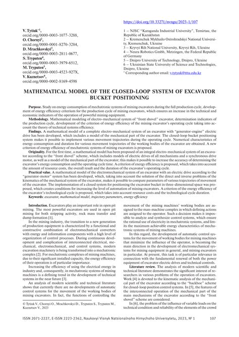 Pdf Mathematical Model Of The Closed Loop System Of Excavator Bucket Positioning