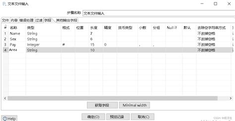 5 2 缺失值处理（去除缺失值） sas删除缺失值所在行 csdn博客