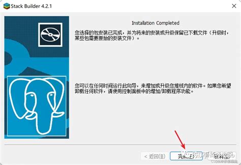 进阶数据库系列一PostgreSQL 基础入门与安装 知乎 进阶数据库系列一PostgreSQL 基础入门与安装 知乎
