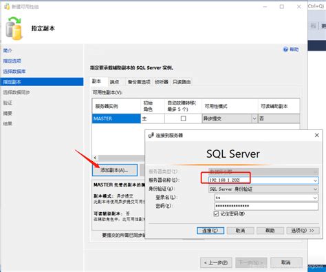 sql server 2019 无域搭建always on环境 sqlserver2019 always on csdn博客