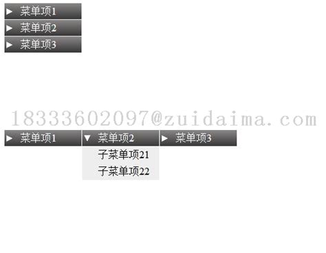 jquery css3实现菜单导航样式 代码 最代码