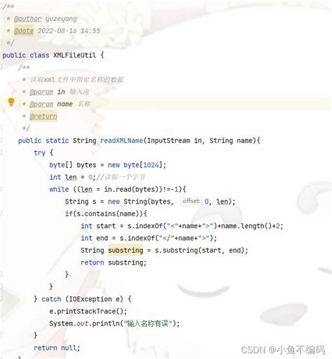 Xml文件获取指定标签名工具类如何通过xml标签的标签变量获取到标签名 Csdn博客