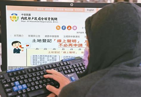 台戶政系統被駭 網兜售2300萬筆個資 寶島大小事 台灣 世界新聞網