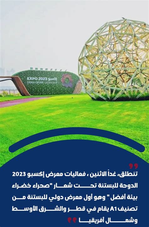 Abdullah Al Abdul Jabbar Posted On Linkedin