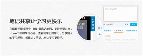 改版说明 嗨学网