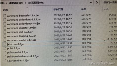 Jxls按模板导出，应用场景：各种回执单打印transformxls Csdn博客