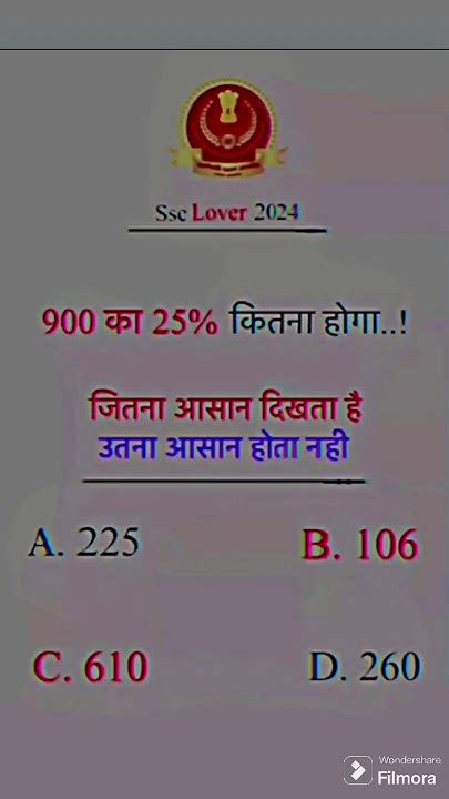 Logical Reasoning New Version Part 76 Logicalreasoning Reasonig Ssc