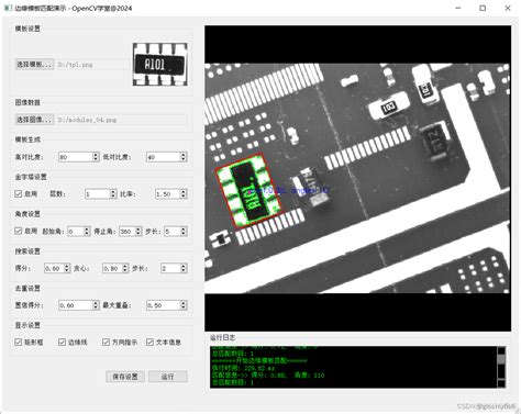 Opencv 模板匹配旋转和缩放 Opencv 带旋转的模板匹配mob64ca1409970a的技术博客51cto博客