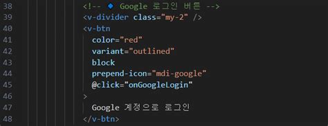 36 따라하기 Vue3와 Firebase 프로젝트 구글 계정 연동과 구글 계정으로 로그인 그랜파 개발자의 프론트엔드 공부