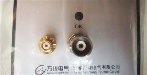 前置器3800XL A01 50 00图片 高清图 细节图 安徽万珑电气有限公司 维库仪器仪表网