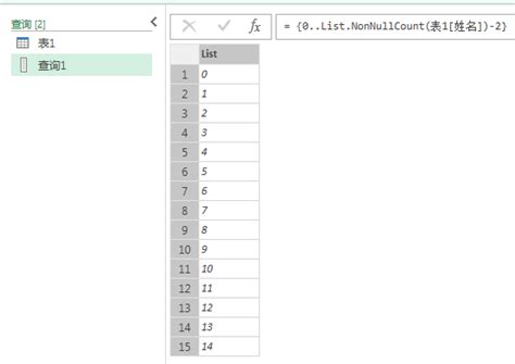 33、power Query 统计员工完成业绩的记录powerquery计算占比 Csdn博客