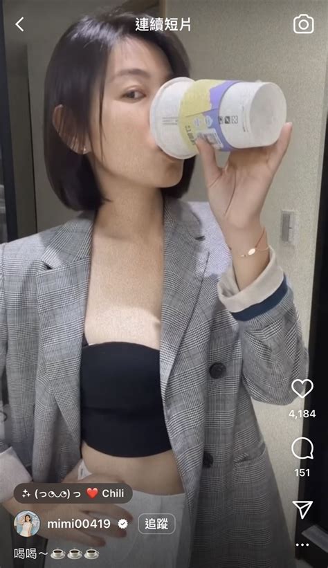 西裝翻開辣爆！米可白性感黑內衣衝出來嗨喊「心中小惡魔來了」 娛樂星聞