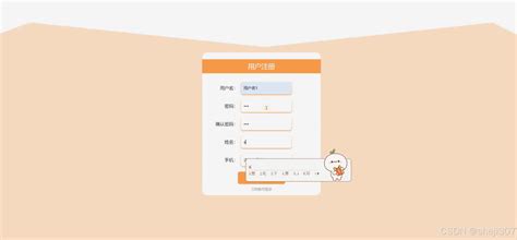 java vue计算机毕设安防管理系统【源码 程序 论文 开题】 vue安防配置网页实例源码下载 csdn博客