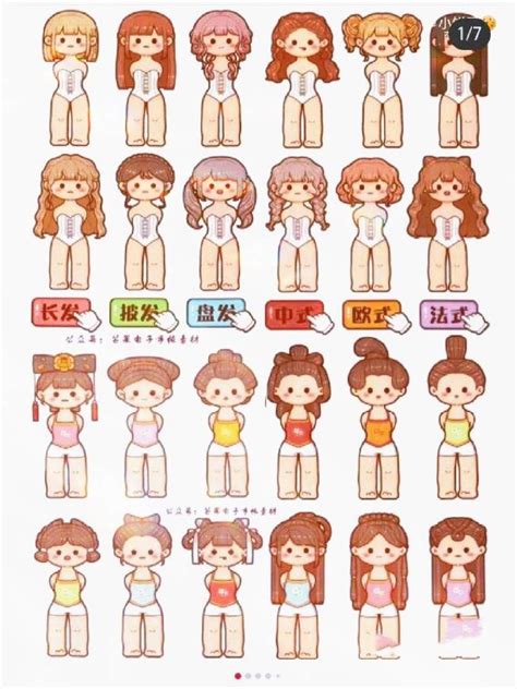 自制安静书简笔画素材（共19张） 简笔画图片大全