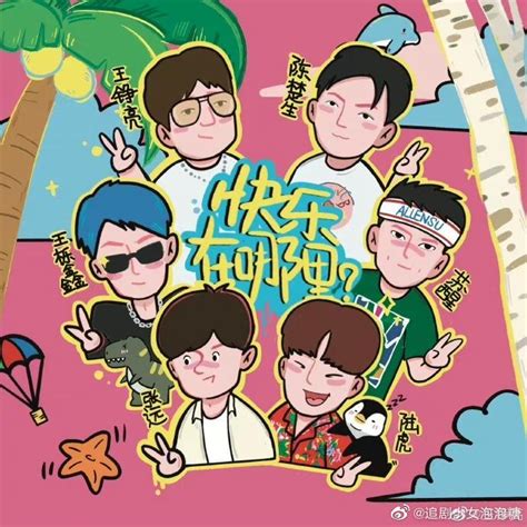 王铮亮《快乐在哪里》录音室音乐上线