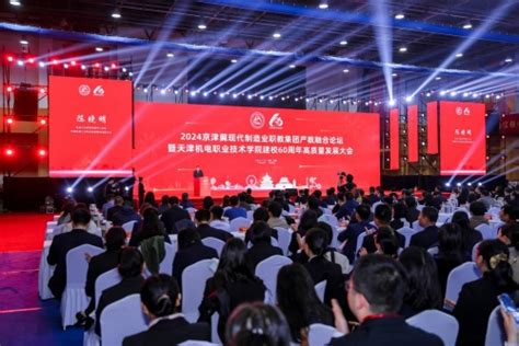 天津医科大学眼科医院