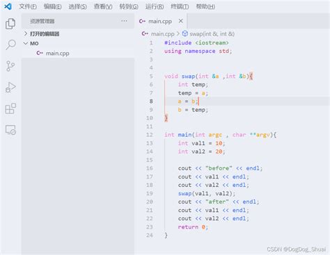 Vscode编译单文件及多文件方法（基于g，cmake，json三种方法）vscode 多文件编译 Csdn博客