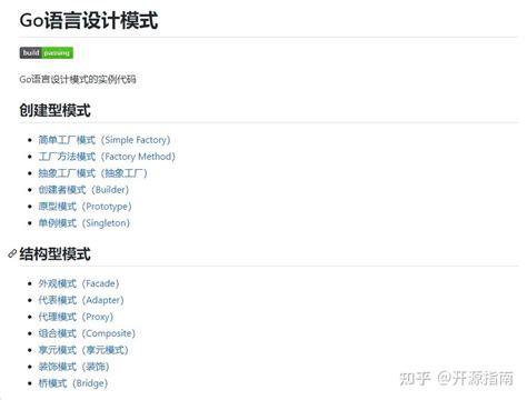 Github Top 10 Go 语言开源项目（2021版） 知乎