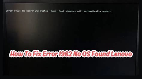 Error 1962 No Os Found Lenovo How To Fix And Recover Your Data Izoate