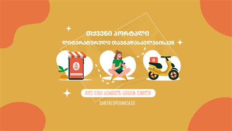 ყველაზე წიგნიერი 📢 კონკურსისთვის ნამუშევრების გამოგზავნა შეგიძლიათ 10 ნოემბრამდე ️ თუ ხარ Vi