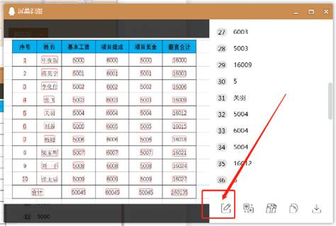 怎样将图片转为excel表格 知乎