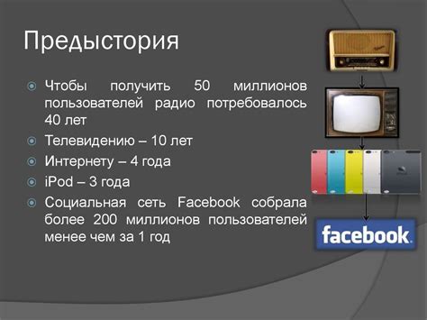 Влияние социальных сетей на подростков презентация онлайн