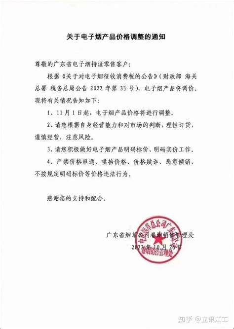 日本烟草Logic两款薄荷味电子烟没通过PMTA 知乎