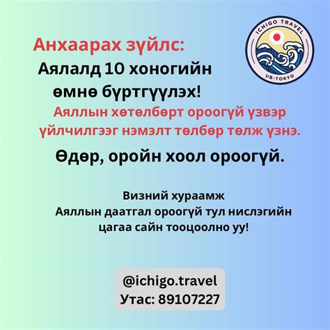 Ichigo Travel Ichigo Travel Added A New Photo