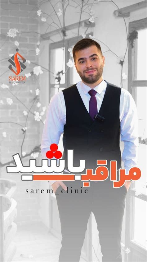 ‎درمان بدون جراحی ارتوپدی شانه کمر و گردن زانو سیاتیک غرب تهران‎ ‎هر مشکل زنانه‌ای، یک راه‌حل