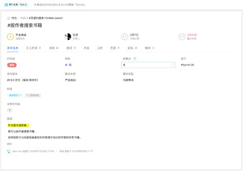 敏捷开发中如何估算工作量和工时?软件公司工时预估怎么做 Csdn博客 敏捷开发中如何估算工作量和工时?软件公司工时预估怎么做 Csdn博客