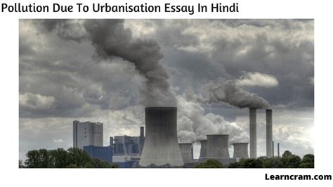 पर्यावरण प्रदूषण पर निबंध Environmental Pollution Essay In Hindi Learn Cram