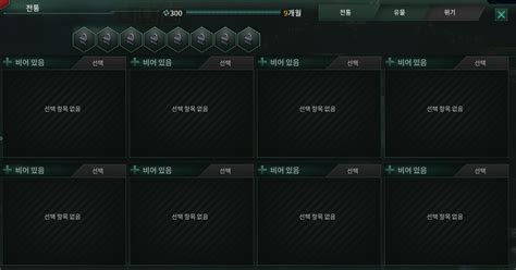 GitHub ShadowKingdoms Eight Traditions Slots Standard Activates 8 Traditional Slots