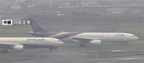 ด่วน เครื่องบินการบินไทย เฉี่ยวชน Eva Air มีคลิป