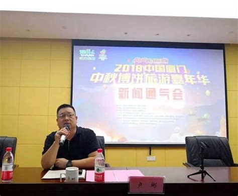 中秋博餅旅遊嘉年華將於9月激情開幕敬請期待 每日頭條