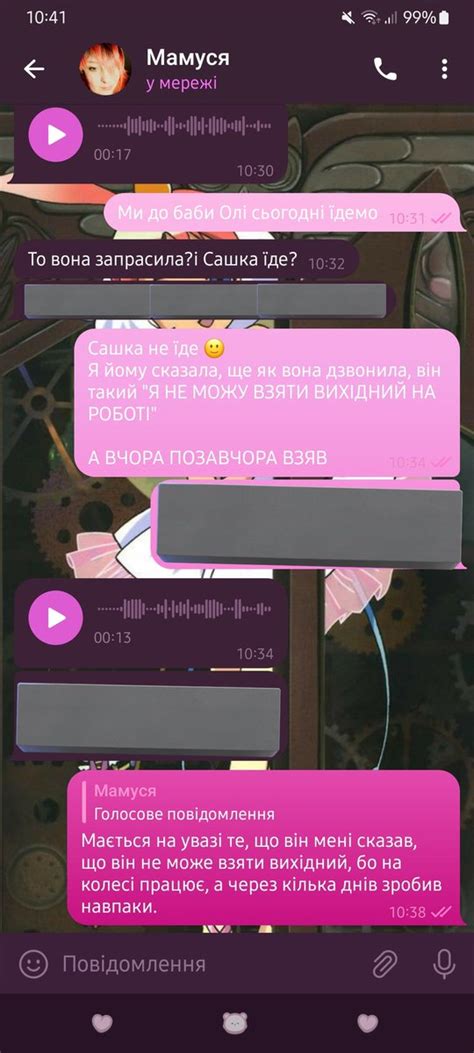 🎼Файна Аполінейка Розгублена Їбака🎶🇺🇦 On Twitter Я кажу що малий не