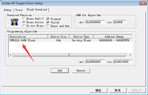 Stm32开发笔记20 Stm32l053r8t6的keil配置stm32l053r8t6 编程手册 Csdn博客
