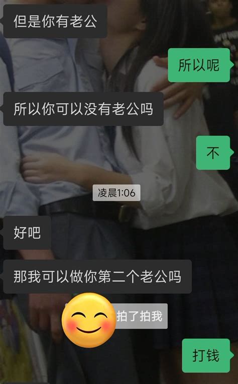 料料今天吃什么 On Twitter 哎这种事情不想说第二遍了