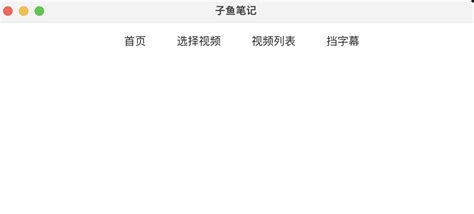 【不再维护，请使用配合其他软件共功能】ob 思源 logseq插件 子魚笔记使用文档