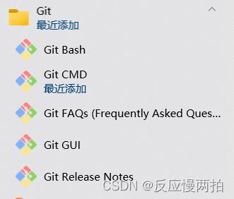 Git的安装与使用 git clone怎么安装 CSDN博客