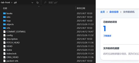 【git】fatal unable to create ‘ git index lock file exists index lock