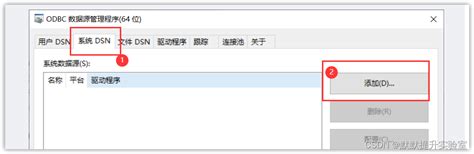 [im002][microsoft][odbc驱动程序管理器]未发现数据源名称并且未指定默认驱动程序（0] [im002