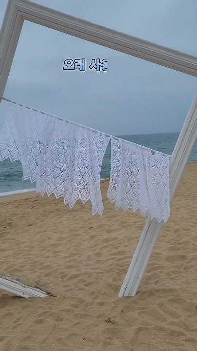 감성 홈 인테리어 바란스 코바늘바란스 커튼뜨기 Crochet 홈인테리어 Youtube