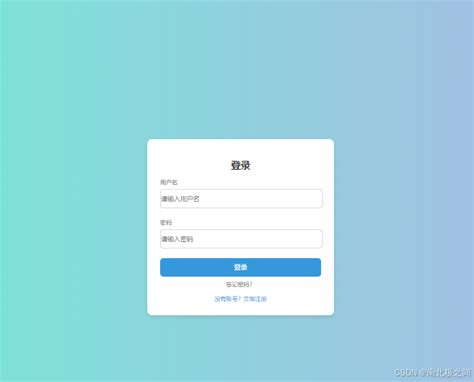 手把手教你打造一个简洁大气的用户登录注册页面（含完整代码） 新手友好：用 Vuejs 快速实现一个动态切换的登录与注册页面！ 「前端练手