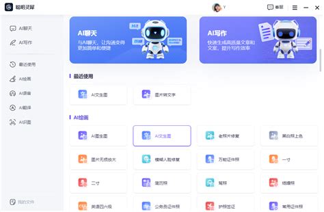有没有什么ai软件可以写小说？ 知乎