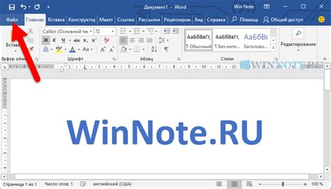 Как изменить масштаб фото в ворде