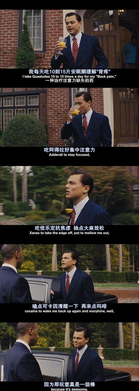 华尔街之狼 高清图片堆糖美图壁纸兴趣社区
