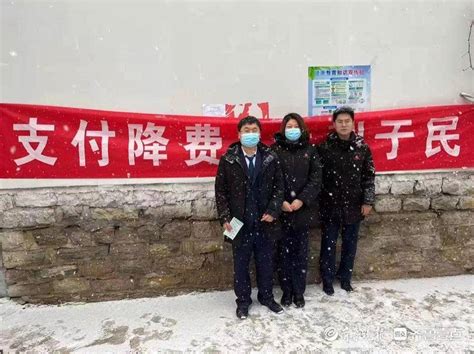 减费让利 提升服务，沂源农商银行是这样做的宣传工商户政策