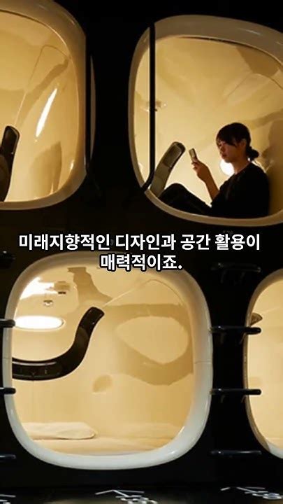 여행을 좋아하시나요 독특한 작은 호텔 8곳 여행 호텔 독특한호텔 세계여행 작은호텔 유럽여행 아시아여행 북유럽