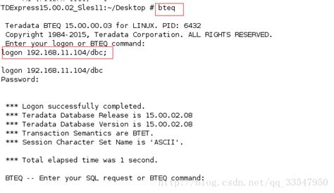 teradata数据库使用笔记（1） teradata安装 teradata下载安装 csdn博客